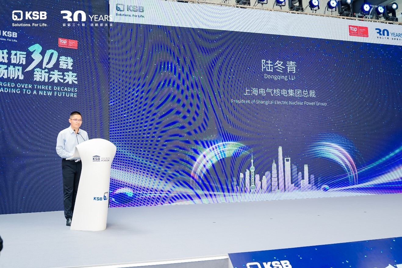 KSB Shanghai Celebrates 30th Anniversary and Inauguration of Chemical ...