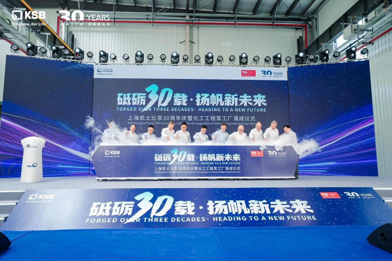 KSB Shanghai Celebrates 30th Anniversary and Inauguration of Chemical ...