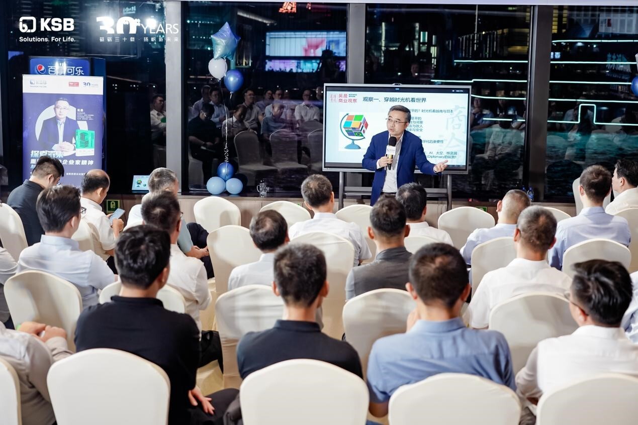 KSB Shanghai Celebrates 30th Anniversary and Inauguration of Chemical ...