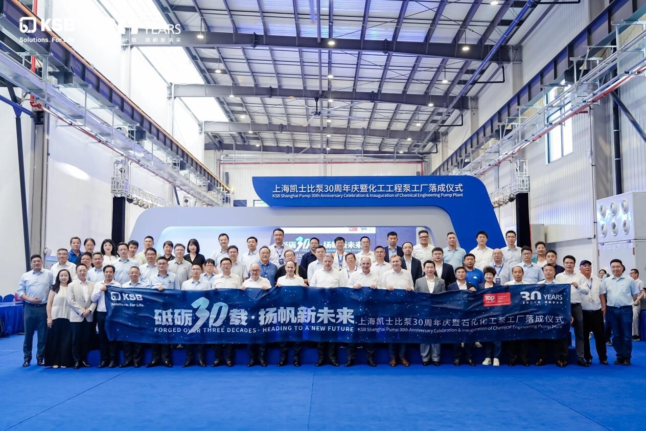 KSB Shanghai Celebrates 30th Anniversary and Inauguration of Chemical ...