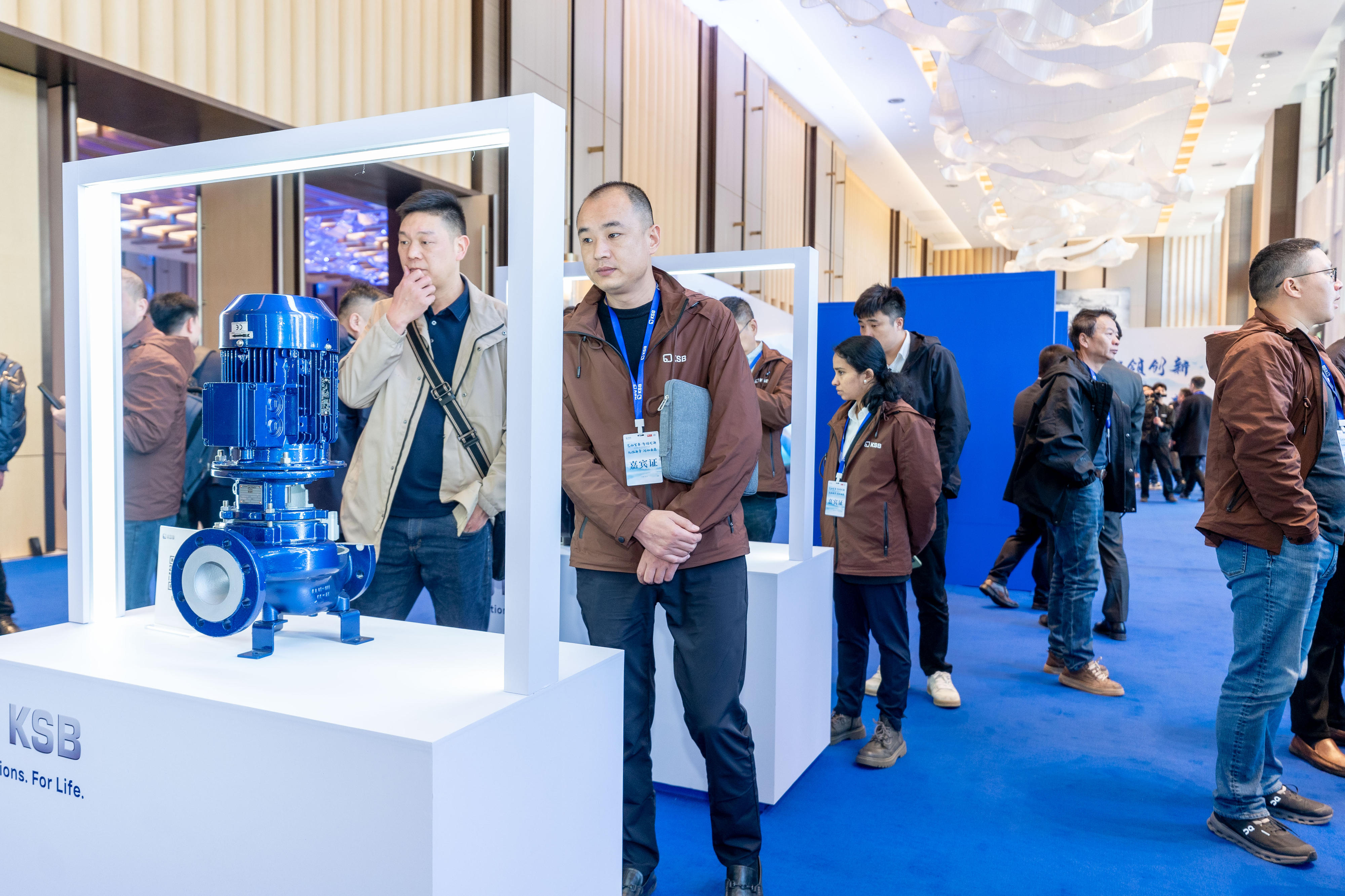 2025 KSB China Annual Sales Partner Conference Concludes Successfully | KSB