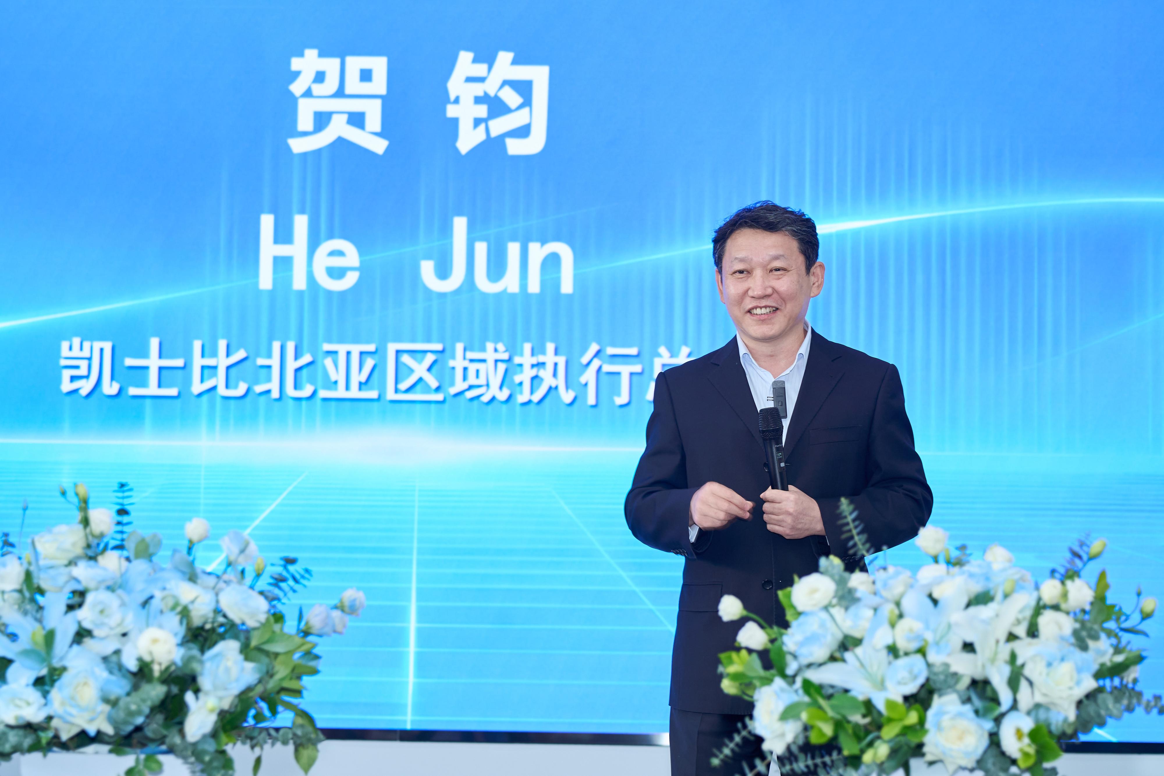 KSB Shanghai Chemical Engineering Pump Plant Test Bench Officially ...