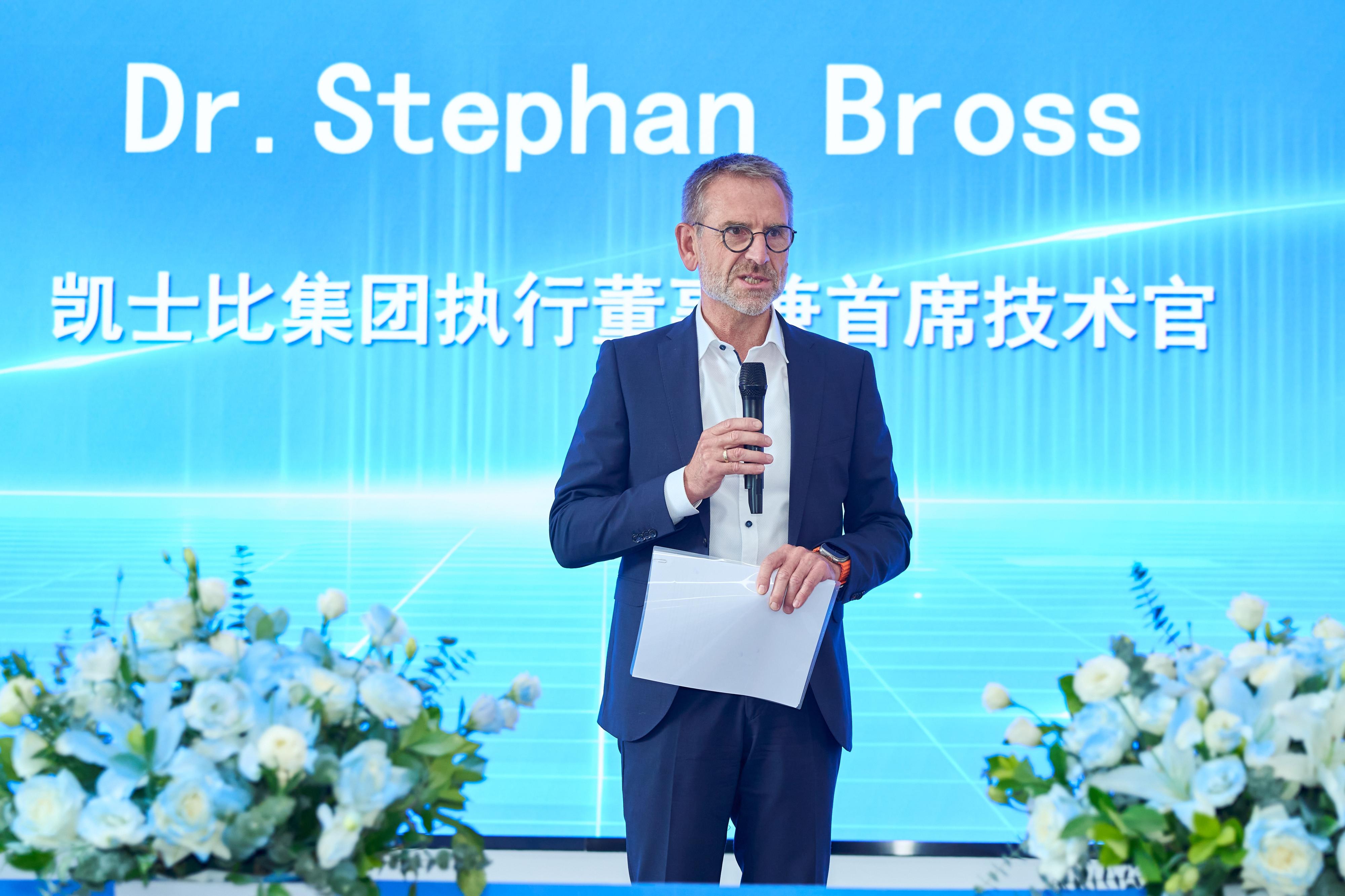 KSB Shanghai Chemical Engineering Pump Plant Test Bench Officially ...