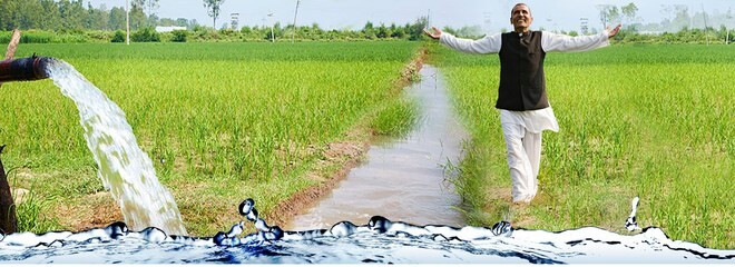 Kamyaab Kisaan | KSB